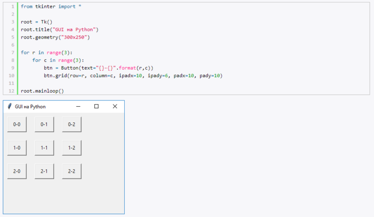 Графика в Python: Tkinter и Canvas OTUS