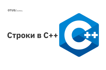 Извлечение корня в Python OTUS