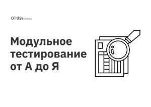 Matplotlib: от А до Я OTUS