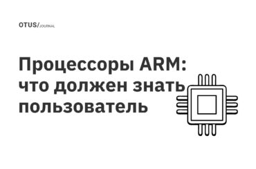 ТОП-15 книг для входа в IT OTUS